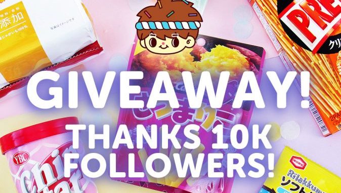 Japanese Snack Haul Giveaway - GiveawayBase